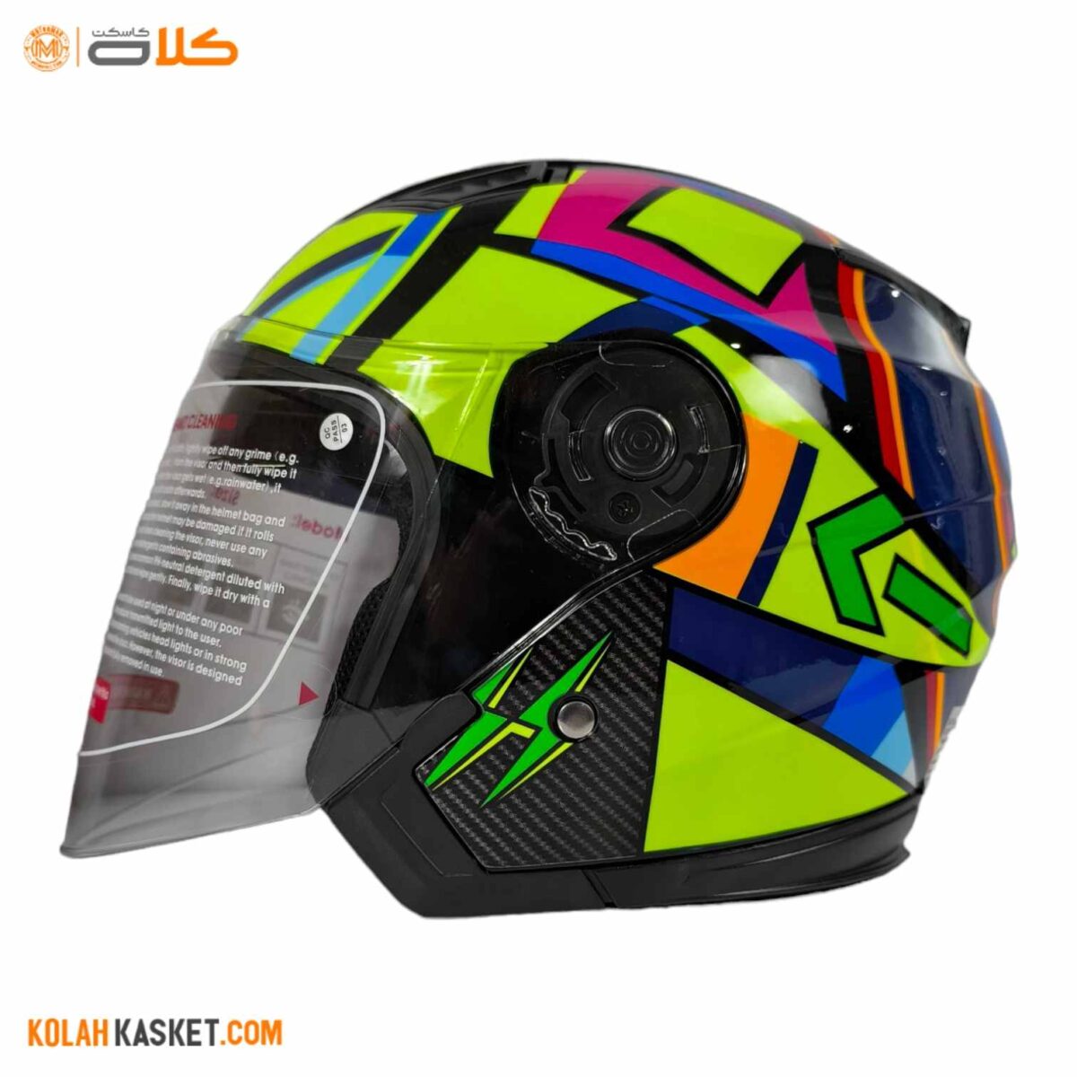 کلاه کاسکت بدون فک عینک دار فسفری DA1 | مدل 403 Phosphor